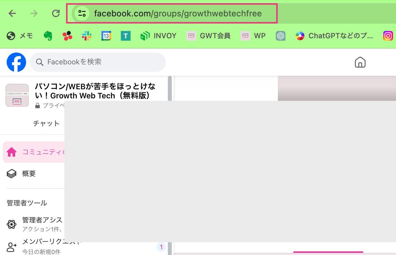 FacebookへLIVE配信している人へ！ZoomまたはStreamYardからFacebookにライブストリーミングする手順【2024年版】 | Growth Web Tech(グロース ...
