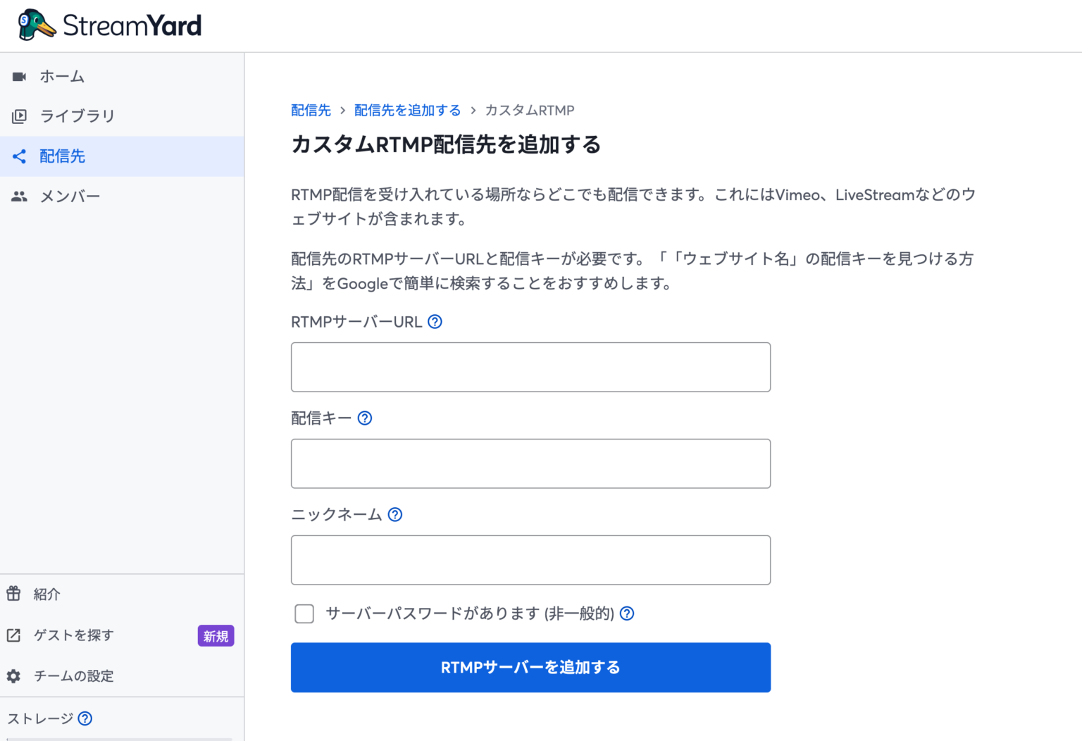 FacebookへLIVE配信している人へ！ZoomまたはStreamYardからFacebookにライブストリーミングする手順【2024年版】 | Growth Web Tech(グロース ...